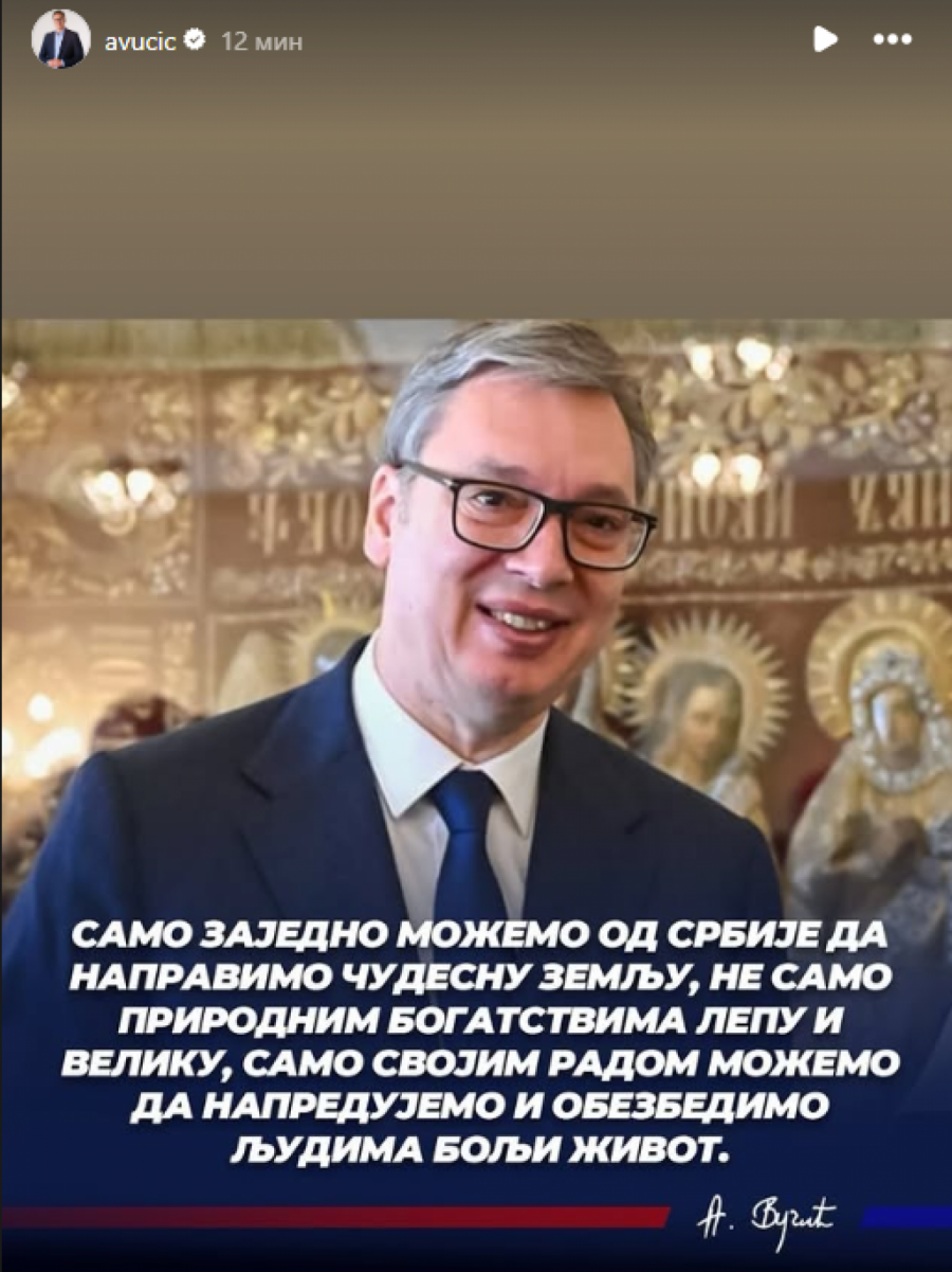 VUČIĆ SE UPRAVO OGLASIO Poruka predsednika za SVE građane Srbije - Alo.rs